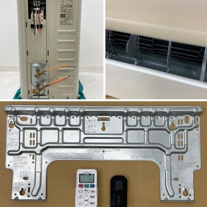 【引取限定】ルームエアコン RAC-AJ22M RAS-AJ22M 日立 2022年 6畳程度 白くまくん 中古 【見学 富山】【動産王】 : 動産王 - 通販 - Yahoo!ショッピング