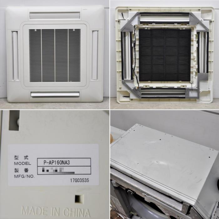 【送料無料】天井カセット形エアコン 8馬力 内)RCI-GP80K+RCI-GP140K 外)RAS-AP224SH3 日立 2017年 業務用 中古 【見学 大阪】【動産王】 :PG12 ...