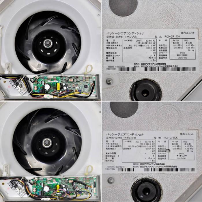 【送料無料】天井カセット形エアコン 8馬力 内)RCI-GP80K+RCI-GP140K 外)RAS-AP224SH3 日立 2017年 業務用 中古 【見学 大阪】【動産王】 :PG12 ...