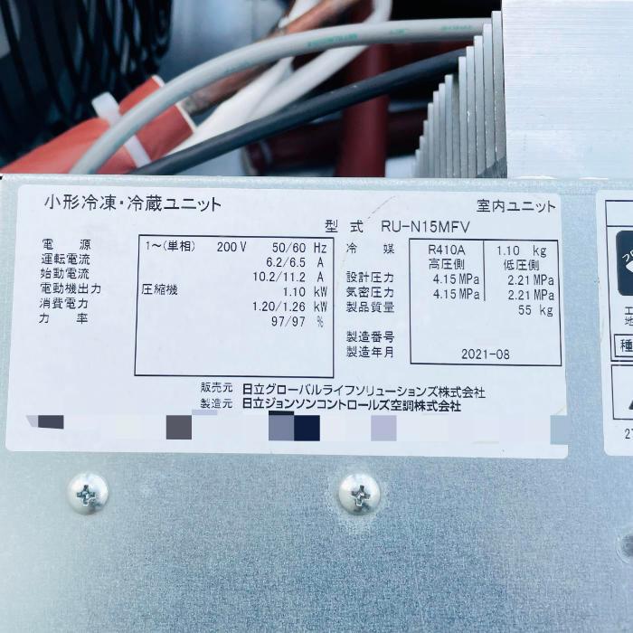 引取限定】プレハブ冷蔵庫 RU-N15MFV PR-20CC-1.25 ホシザキ 引取限定】プレハブ冷蔵庫 RU-N15MFV PR-20CC-1.25 ホシザキ