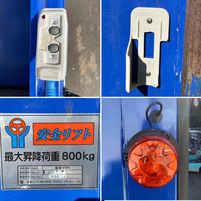 【送料無料】安全リフト IDOU0029 日本リフト 2024年 リフト 物流機器 中古 【見学 千葉】【動産王】 : pl07-tk04 : 動産王 - 通販 - Yahoo!ショッピング