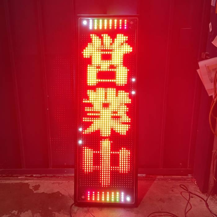 【送料無料】電光看板 NS-RM3115W TOWA 両面表示 2023年 電光表示板 LED看板 中古 【見学 名古屋】【動産王】 : 動産王 - 通販 - Yahoo!ショッピング