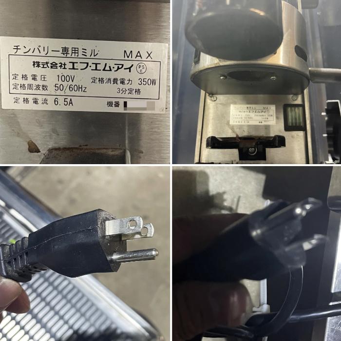 送料無料】チンバリ コーヒーマシン 業務用 FMI M21JU-S/1 送料無料】チンバリ コーヒーマシン 業務用 FMI M21JU-S/1