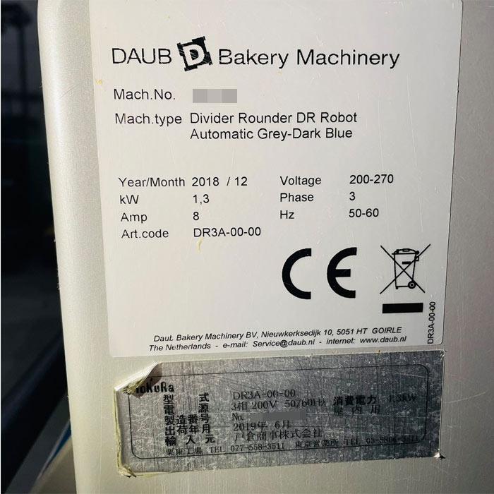 【引取限定】全自動分割丸目機 DR3A-00-00 戸倉商事 2018年 分割 丸目機 製パン トクラ 中古 【見学 札幌】【動産王 ...