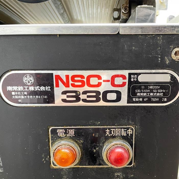 【引取限定】ミートスライサー NSC-C330 南常鉄工 1992年 肉 ハム スライサー 業務用 中古 【見学 千葉】【動産王】 : qa16-tk02 : 動産王 - 通販 - Yahoo ...