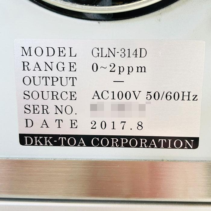 【引取限定】大気中窒素酸化物測定装置 GLN-354D 東亜ディーケーケー 2017年 記録計 校正装置 中古 【現状渡し】【見学 札幌】【動産王】 : 動産王 - 通販 - Yahoo!ショッピング