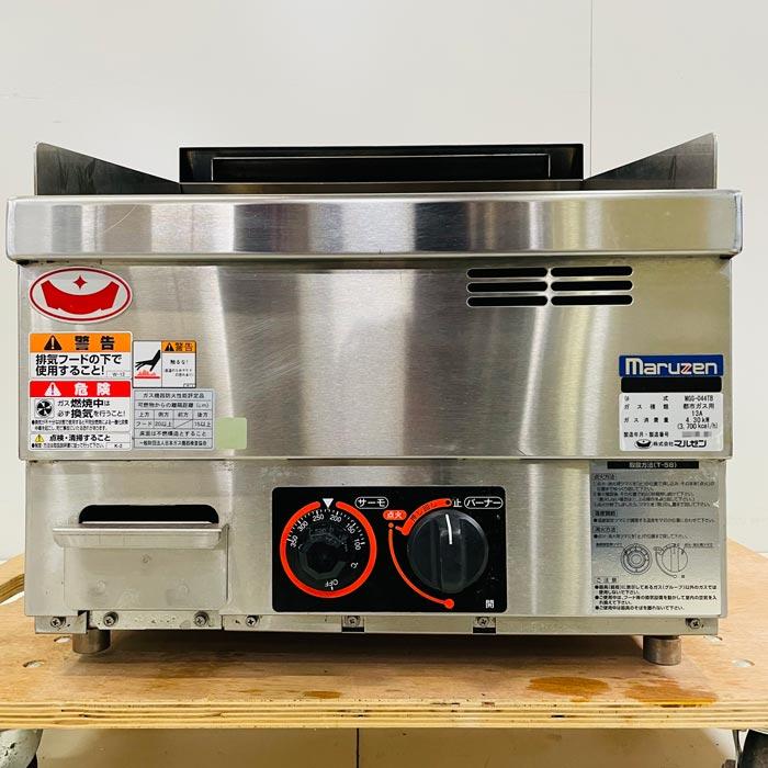 中古｜ガスグリドル MGG-044TB マルゼン 2023年 都市ガス 13A ｜動産王｜北海道｜引取｜送料別 : 動産王 - 通販 - Yahoo!ショッピング
