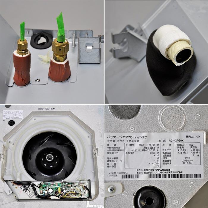 中古｜業務用エアコン ツイン 3馬力 室内機RCI-GP50K RPK-GP28K 室外機RAS-AP80GH3 日立 2017年頃 マルチ ｜動産王｜大阪｜引取｜送料別 : 動産王 - 通販 ...