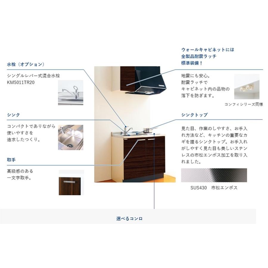 キッチンセットW1050×D500×H850【東京圏限定】CLIII-105 IH1口加熱機器仕様 : 遠信業務資材苑 - 通販 - Yahoo!ショッピング