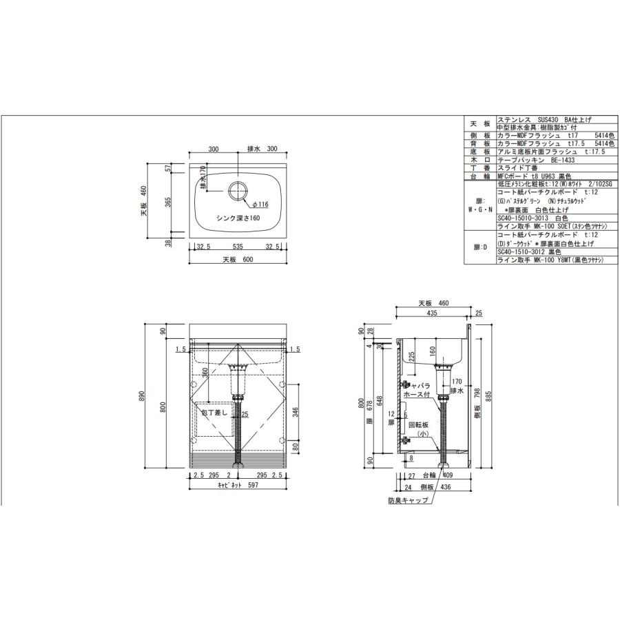 薄型全槽流し台W600×D460×H800mm 壁出し水栓仕様【東京圏限定】CYII-60S : 遠信業務資材苑 - 通販 - Yahoo ...
