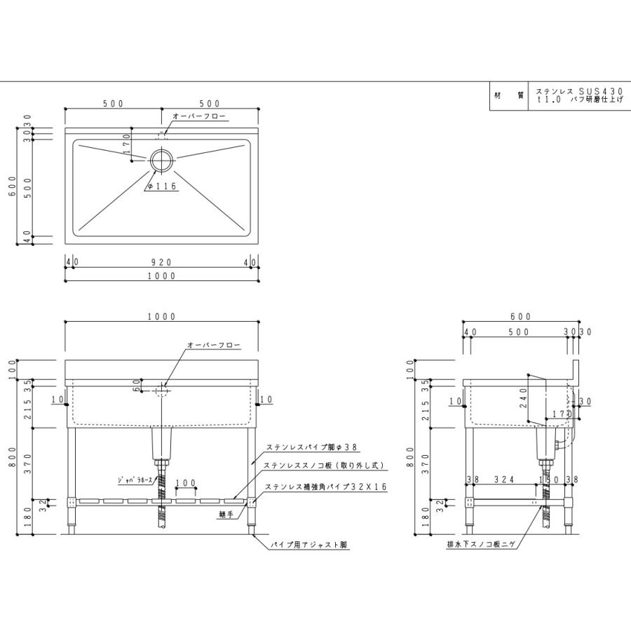1槽流し台W1000×D600×H800中型排水金具OFホース付【東京圏限定】業務用G1-100 : 遠信業務資材苑 - 通販 - Yahoo!ショッピング