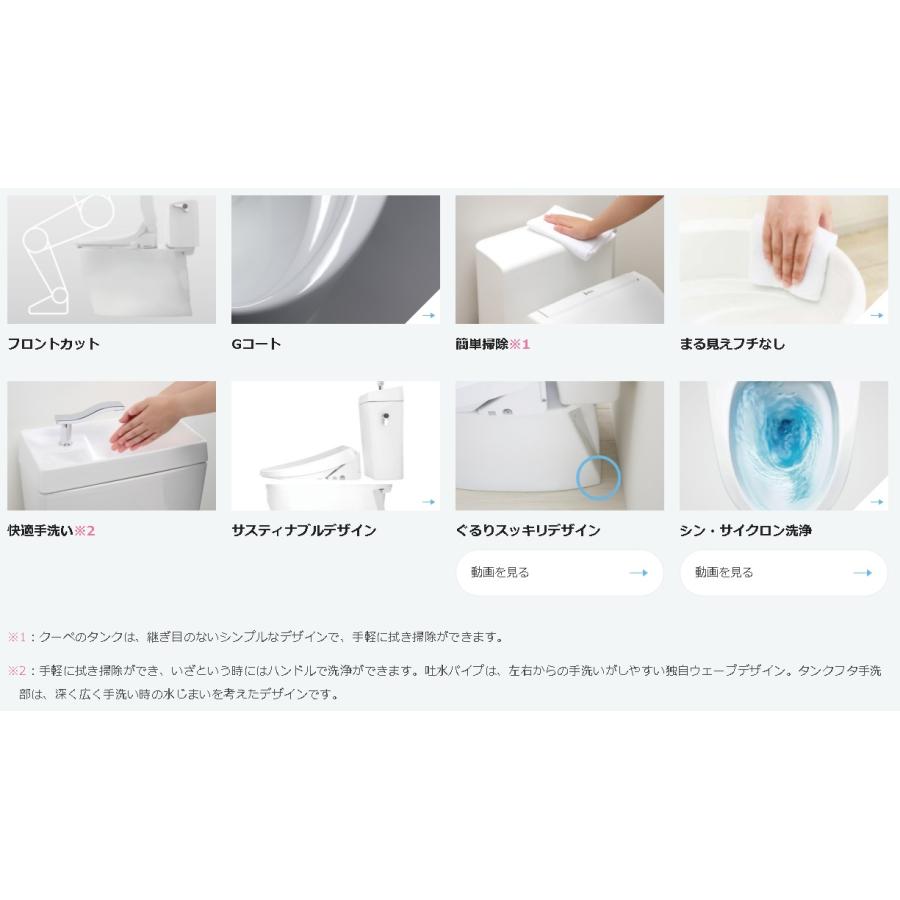 キュアーズシリーズCore【リフォーム・リモコン操作便器洗浄仕様】法人様限定SC8250-RGB+ST6051-1EN : 遠信業務資材苑 - 通販 - Yahoo!ショッピング