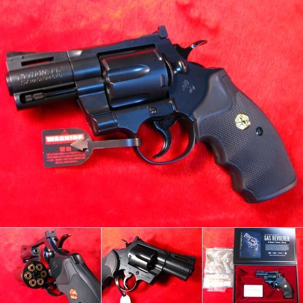 TOKYO MARUI COLT PYTHON コルト パイソン .357マグナム 2.5in スナブノーズ 24連発 HOP-UPガスガン （18歳以上） 東京マルイ : ホビーショップ ...