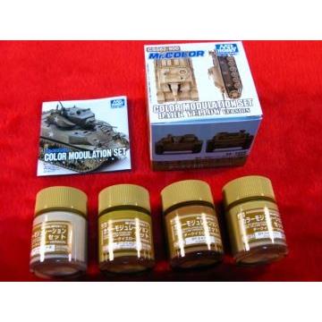 カラーモジュレーションセット ダークイエロー (CS582) Mr.COLOR GSIクレオス : ホビーショップ遠州屋 - 通販 ...