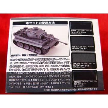 カラーモジュレーションセット ジャーマングレー (CS583) Mr.COLOR GSIクレオス : ホビーショップ遠州屋 - 通販 ...
