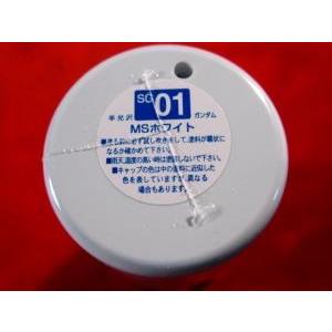 ガンダムカラースプレー (SG01) MSホワイト 半光沢 Mr.HOBBY 「ガンプラの塗装に！」 : ホビーショップ遠州屋 - 通販 - Yahoo!ショッピング