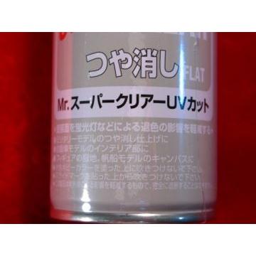 Mr. スーパークリアー UVカット （B523） つや消し仕上げ塗料スプレー (170ml) Mr.HOBBY GSIクレオス :10002573:ホビーショップ遠州屋 - 通販 ...