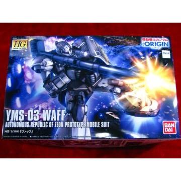 YMS-03 WAFF ヴァッフ 機動戦士ガンダム THE ORIGIN 1/144スケール HG(008) バンダイ : 10002799 ...