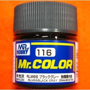 Mr.カラー (116) RLM66 ブラックグレー 独機機内他 半光沢 Mr.COLOR GSIクレオス : ホビーショップ遠州屋 - 通販 ...