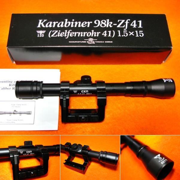 Karabiner 98k-Zf41 (Zielfernrohr 41) 1.5x15 スコープ Mauser モーゼル ナチスドイツ タナカ ...