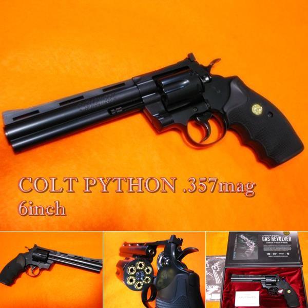 TOKYO MARUI コルト パイソン COLT PYTHON .357マグナム 6in 24連発ガスガン (18歳以上) 東京マルイ : ホビーショップ遠州屋 - 通販 - Yahoo ...