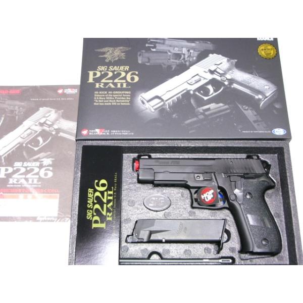 TOKYO MARUI SIG SAUER P226 RAIL ブローバックガスガン 18歳以上 No.18 東京マルイ : ホビーショップ遠州屋 - 通販 - Yahoo!ショッピング