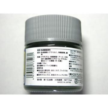 Mr.カラー (317) グレー FS36231 アメリカ海軍標準塗装色 つや消し Mr.COLOR GSIクレオス : ホビーショップ遠州屋 ...