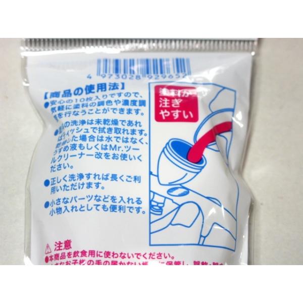 GSIクレオス Mr.塗料皿 10枚入 筆塗 塗料の調合など 模型 プラモデル DIY 塗装の必需品 D175 : ホビーショップ遠州屋 - 通販 - Yahoo!ショッピング