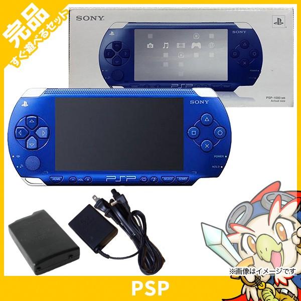 SONY PSP 「プレイステーション・ポータブル」 メタリックブルー (PSP-1000MB) 本体 完品 PlayStationPortable ソニー 中古 : エンタメ王国 Yahoo ...
