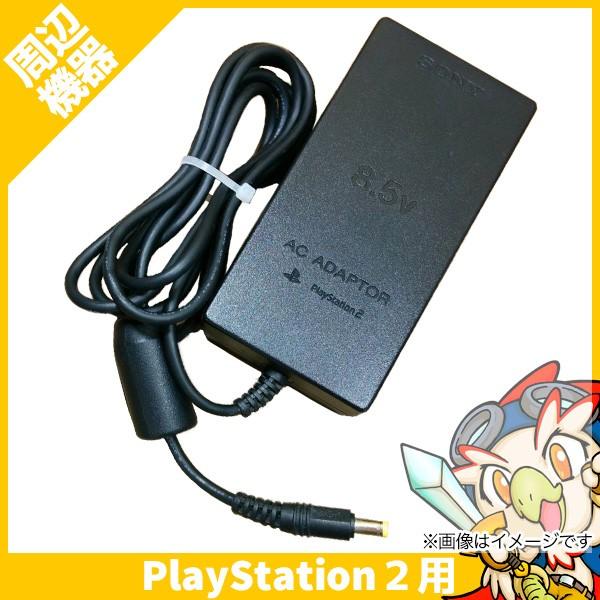 SONY PS2 ACアダプター AC アダプタ PlayStation2 専用 中古 : エンタメ王国 Yahoo!ショッピング店 - 通販 ...