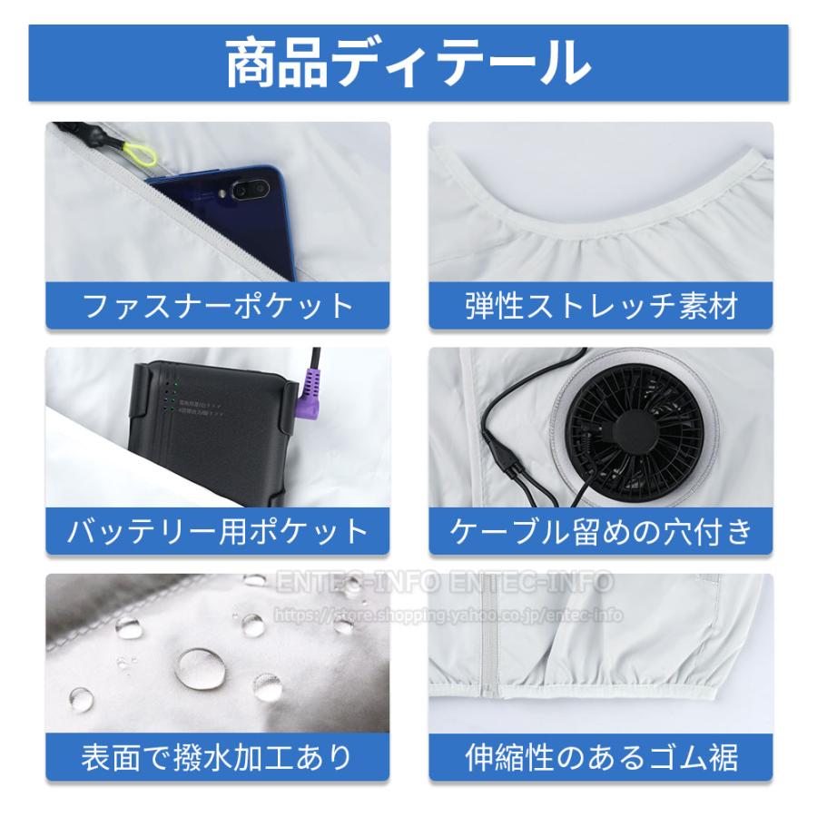 [即日出荷] 空調ベスト 空調ウェア 空調作業服 DC12V高出力 扇風機 電動 ファン付きベスト フルセット 冷却服 ワークウェア 20000mAh大容量バッテリー付き ...