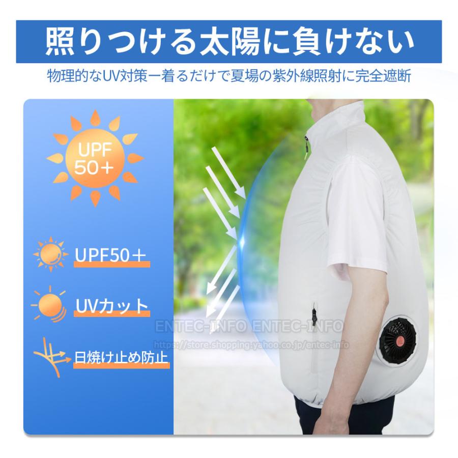 [即日出荷] 空調ベスト 空調ウェア 空調作業服 DC12V高出力 扇風機 電動 ファン付きベスト フルセット 冷却服 ワークウェア 20000mAh大容量バッテリー付き ...