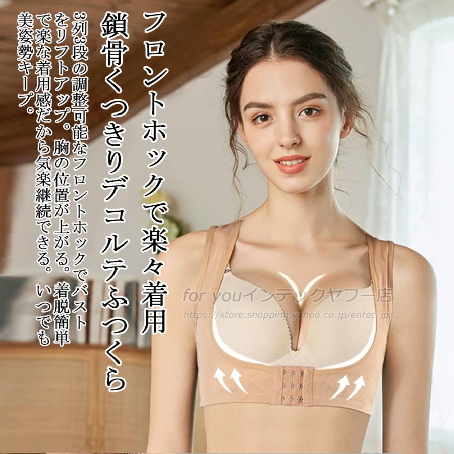 即納 猫背矯正ベルト 巻き肩 はがし 背筋 矯正 ベルト バストアップ 猫背 女性用 レディース用インナー 姿勢矯正ベルト 補正下着 背筋矯正 背筋サポートインナー :E-11-1:for ...