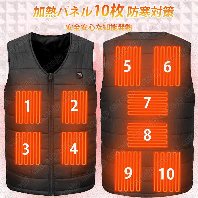 電熱 ベスト 2025強化版 電熱ベスト 日本製ヒーター バッテリー付き