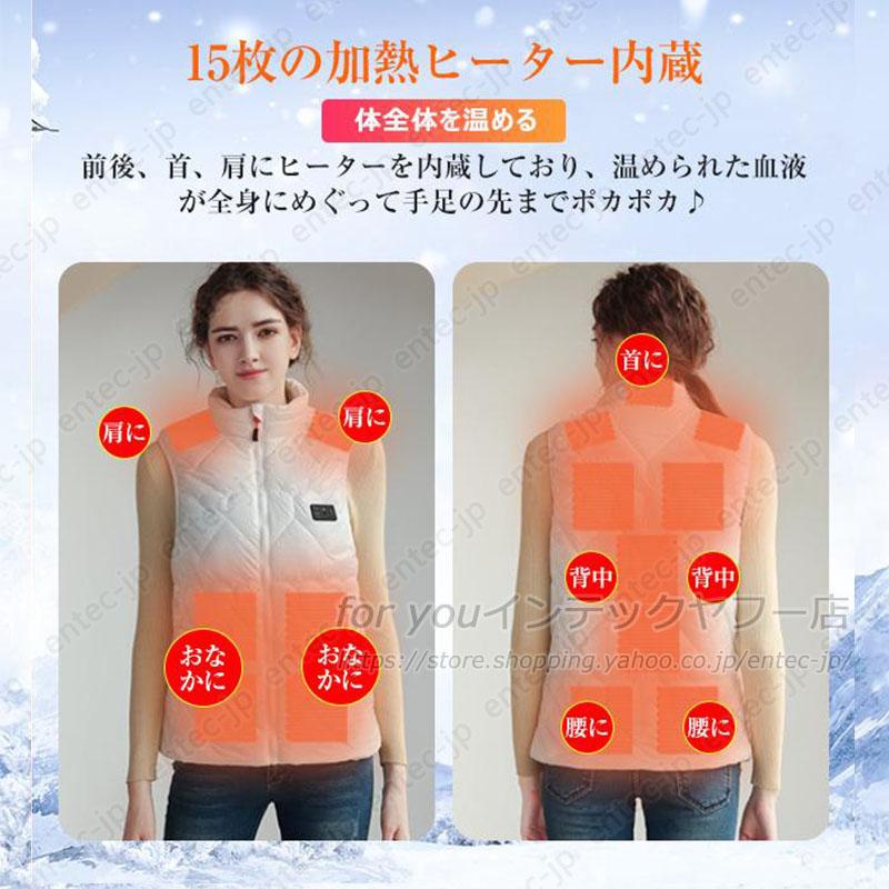 電熱ベスト 日本製ヒーター ベスト 2025強化版 15箇所発熱 ヒーター付き 電熱服 バッテリー付き/選択可 電気ベスト メンズ レディース 速暖 バイク用 : for youインテック ...