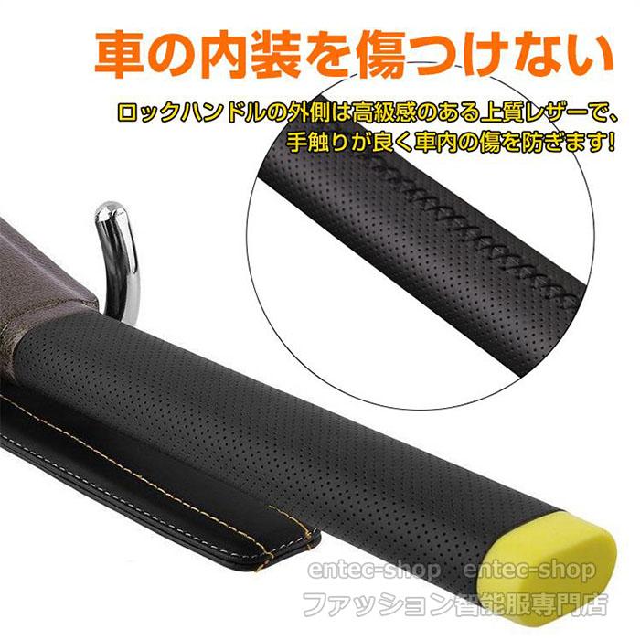 ハンドルロック 盗難防止 車 プラド 最強 車用ハンドルロック レクサス ハイエース ダイヤル式 ワイヤー ステアリング アラーム リレーアタック 自動車盗 :h0003:entec-shop ...