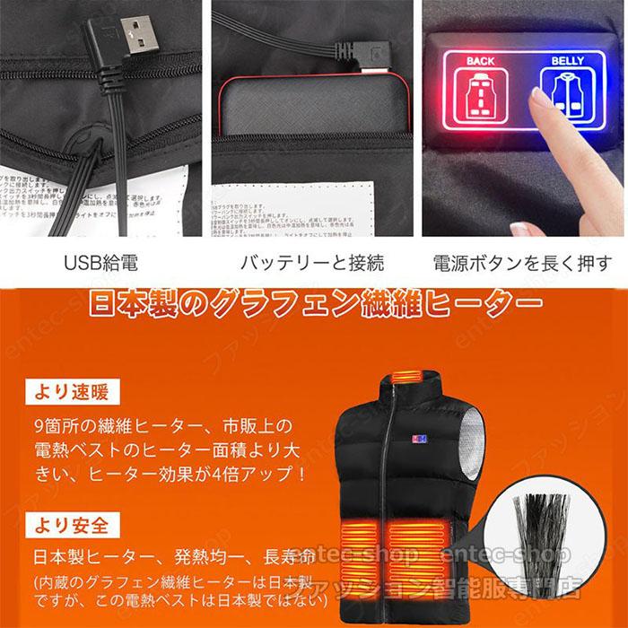 電熱ベスト ヒーターベスト 電気ヒート ダウンジャケット 9箇所発熱 フード付き 防寒着 男女兼用 発熱ジャケット USB充電式 インナー ...