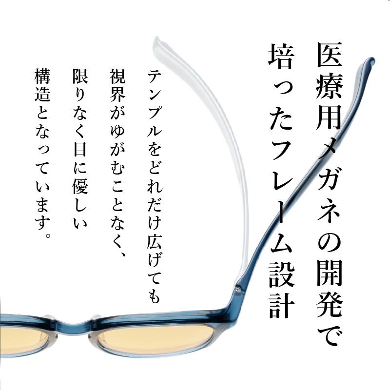 ソライズ サングラス SLD-003 5色 SOLAIZ 日本製レンズ UVカット HEV