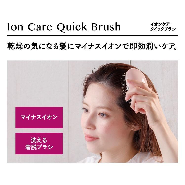 クーポン対象外 ブラシ フェスティノ FESTINO イオンケア クイックブラシ ピンク ホワイト サンドベージュ SMHB-010 マイナス ...