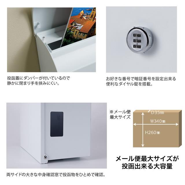 宅配ボックス搭載門柱 ストレーゼ シングル ETBPS-N-B4 タイプB ※表札灯、インターホンは付属しません : エントランス ポスト・表札専門 Yahoo!店 - 通販 - Yahoo ...