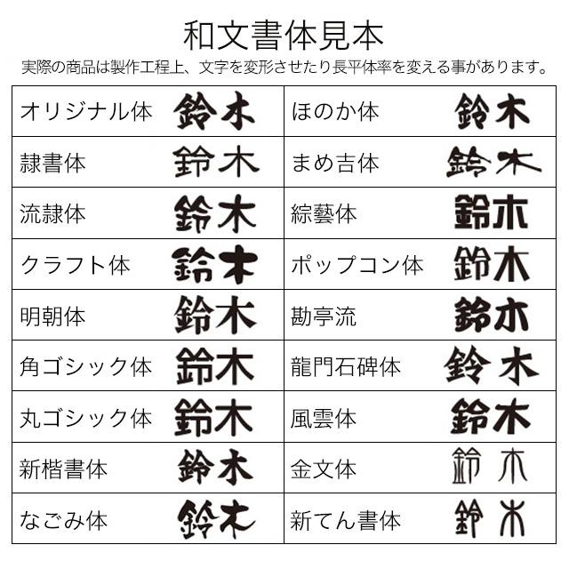 丸三タカギ 機能門柱 ヴェスティL/LN対応・レガリオL/LN/2/3/4対応 切文字表札 デザインタイプ JEF-76 幅204mm×高さ79mm : エントランス ポスト・表札専門 ...