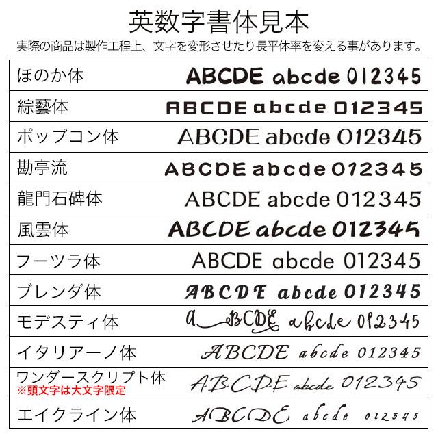 丸三タカギ 機能門柱 ヴェスティL/LN対応・レガリオL/LN/2/3/4対応 抜文字表札 切文字プレートタイプ JEF-79 幅205mm×高さ50mm : エントランス ポスト・表札専門 ...