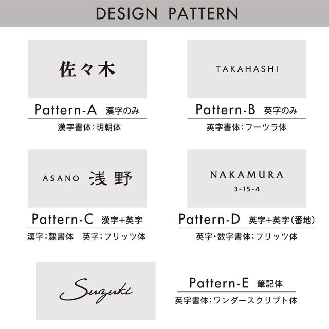 表札 長方形 タイル 美濃焼 MINOKO ミノコ minoko 幅147mm×高さ72mm おしゃれ シンプル 門柱 筆記体 MIN ...