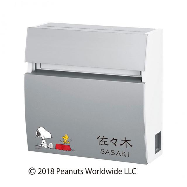 【名入れ対応】丸三タカギ 郵便ポスト SNOOPY スヌーピー フェイサスラウンドタイプ NSPPRF-3A-22(ブラック) ダイヤル錠付き ...