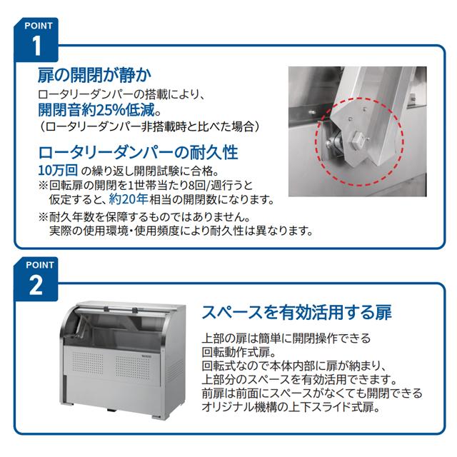 DAIKEN ダイケン ゴミ収集庫 クリーンストッカー CKR-2型 CKR-1006-2 幅1,000mm×奥行き600mm×高さ1,160mm ※お客様組立品 : エントランス Yahoo ...