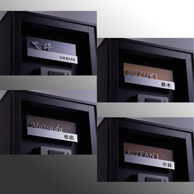 丸三タカギ 機能門柱 ヴェスティS・レガリオS対応 プレート表札 プレート＋切文字タイプ JES-71 幅145mm×高さ58mm : エントランス Yahoo!店 - 通販 - Yahoo ...