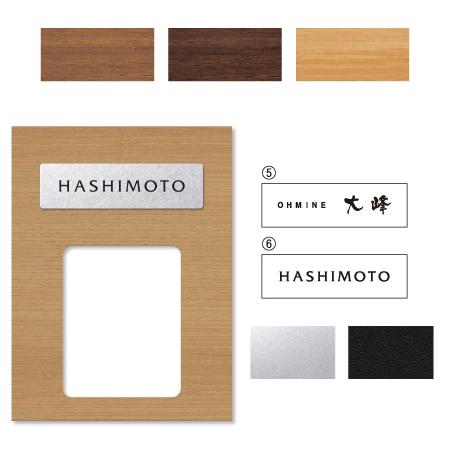 丸三タカギ 機能門柱 ヴェスティS・レガリオS対応 デザインパネル表札 プレートタイプ JES-P : エントランス Yahoo!店 - 通販 - Yahoo!ショッピング