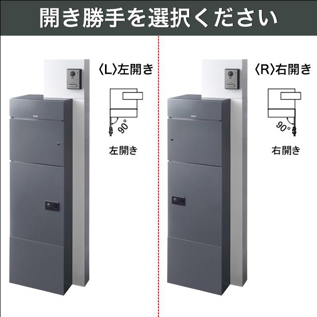 オンリーワン 機能門柱 宅配ボックス ポスト ティアード KS1-C039 ダークグレー/ライトグレー 錠付き ※インターホンは付属していません : エントランス Yahoo!店 - 通販 ...