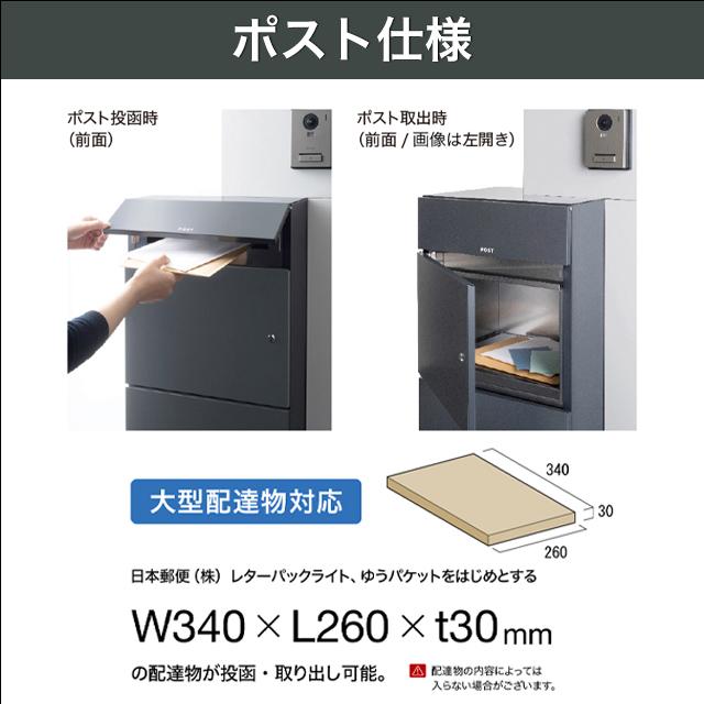 オンリーワン 機能門柱 宅配ボックス ポスト ティアード KS1-C039 ダークグレー/ライトグレー 錠付き ※インターホンは付属していません : エントランス Yahoo!店 - 通販 ...