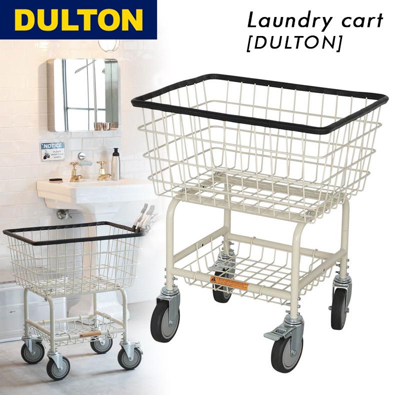 DULTON ランドリー カート ダルトン H20-0140IV インテリア 洗濯 DULTON ランドリー カート ダルトン H20-0140IV インテリア 洗濯